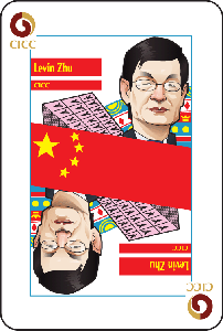 China: Brokers in the pack | Euromoney